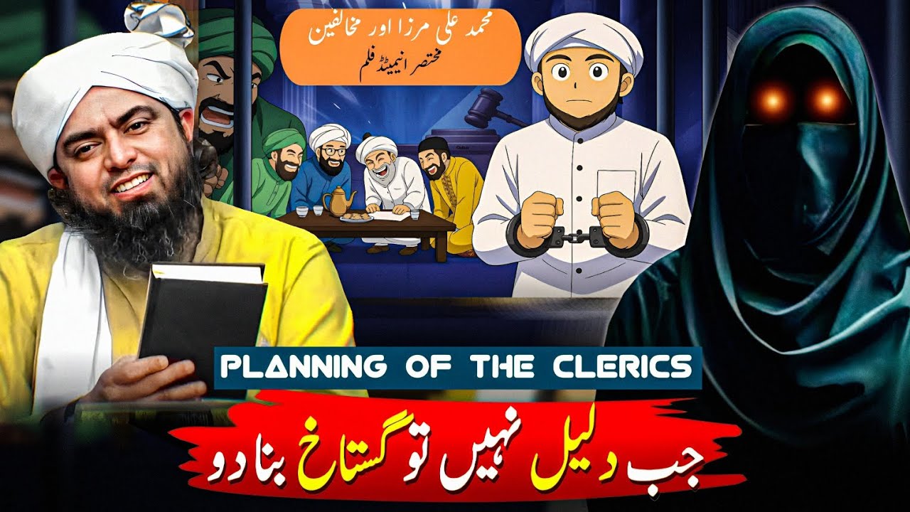Engineer Muhammad Ali Mirza | Muslim Girl Official | AI Generated Short ...
