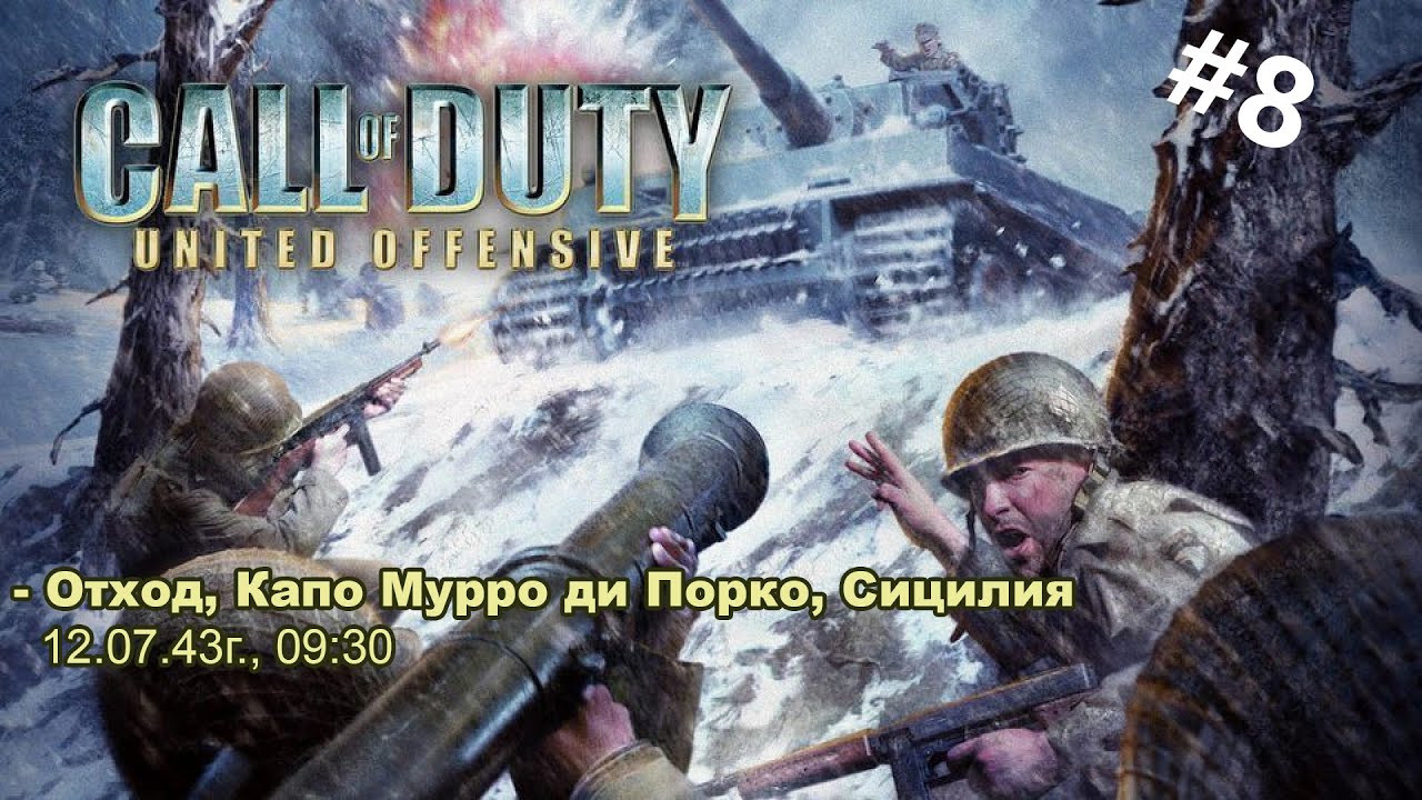 Call of Duty United Offensive #8 - YouTube