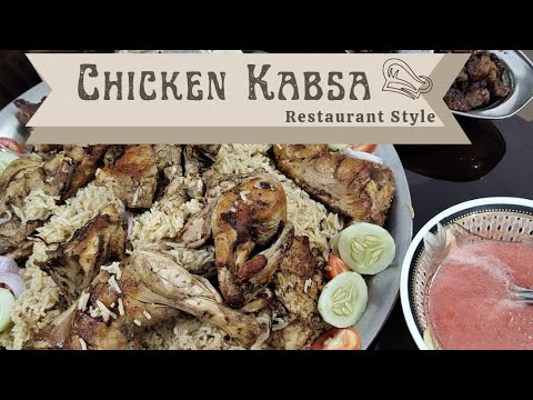 Restaurant Style Easy Chicken Kabsa Recipe || Must Try || The Gardening ...