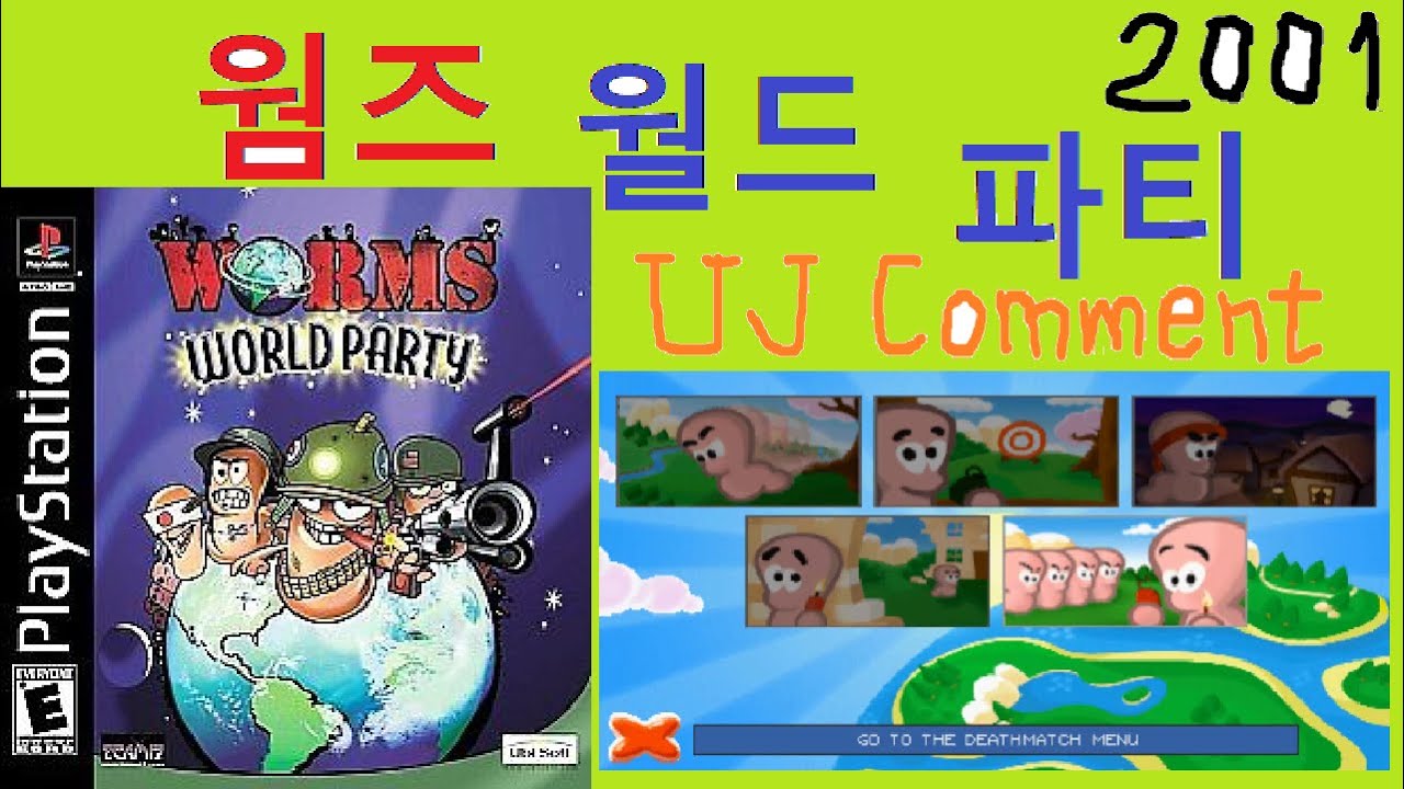 [게임초강력추천] 웜즈 월드 파티_PS1 Version, Worms World Party Commented by Uncle Jun's Game TV - YouTube