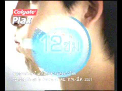 Colgate Plax - YouTube