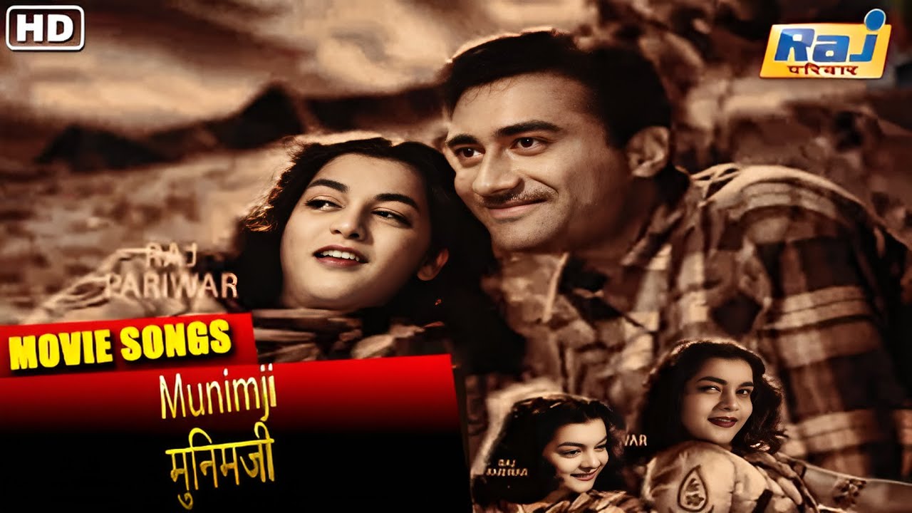 Munimji Movie Song | Popular Hindi Movie song | Dev Anand | Nalini ...