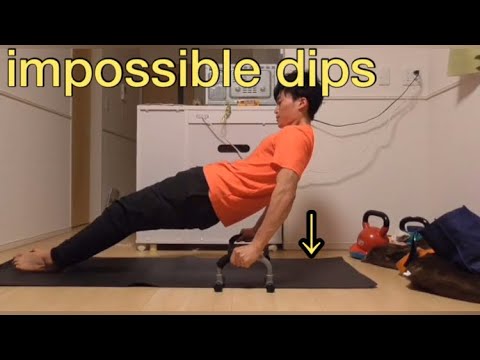 impossible dips training[calisthenics][上腕三頭筋] - YouTube