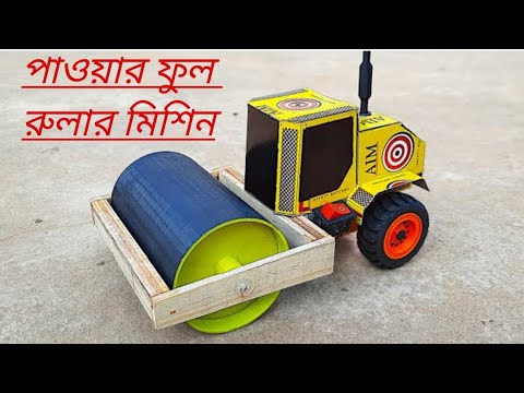 How to Make a Matchbox Road Roller at Home/Diy Road Roller Mini Road ...