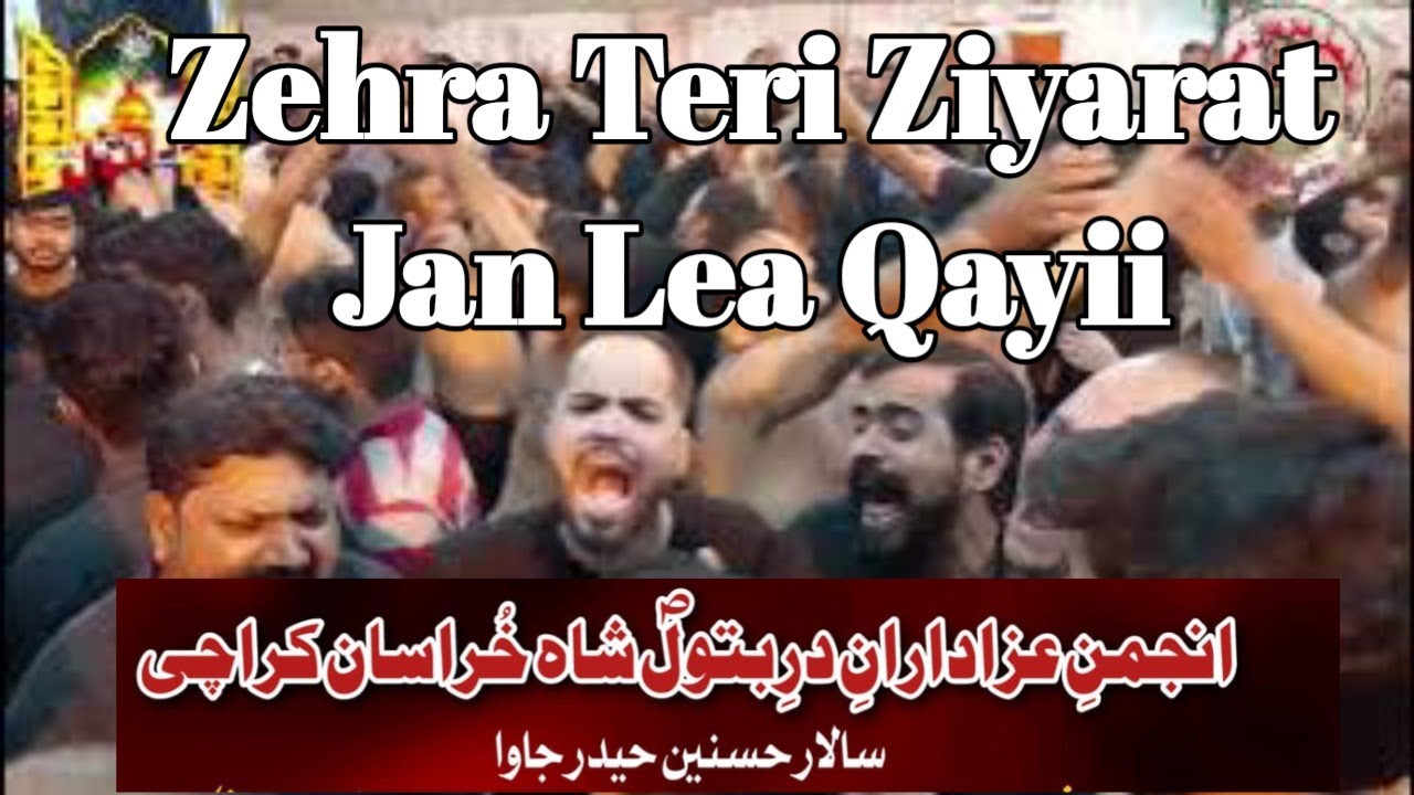 Zehra Teri Ziyarat Jan Lea Qayii Anjuman Azadarane Batool A.S Abbas ...