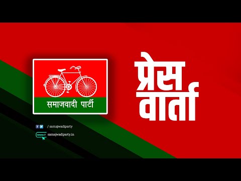 Samajwadi Party Logo