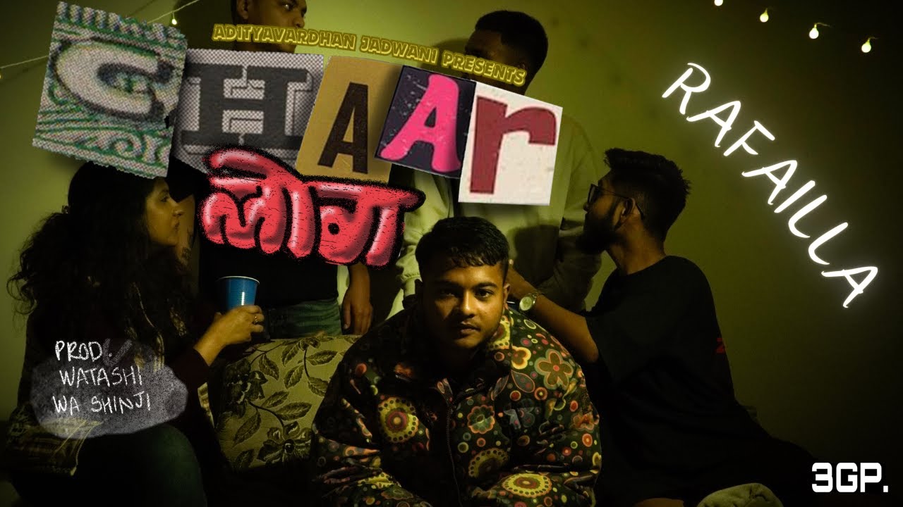 Chaar Log - Rafailla | AdityaVardhan Jadwani | Official Vertical Music ...