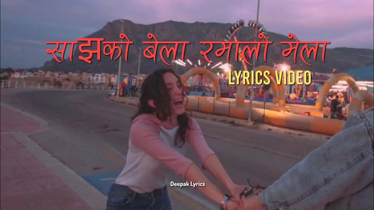Sajha Ko Bela Ramilo Mero (Cover Lyrics Video) - YouTube