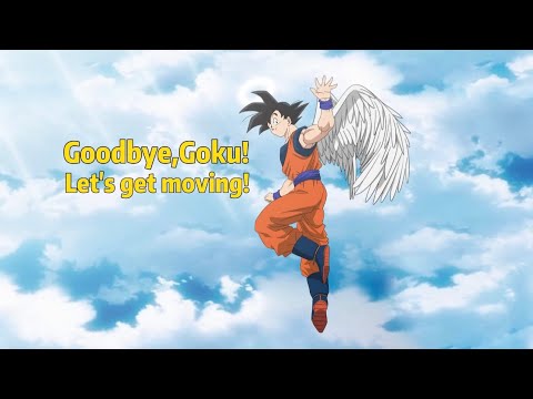 goodbye，Son Goku！let's get moving！#anime #goku #dragonball - YouTube