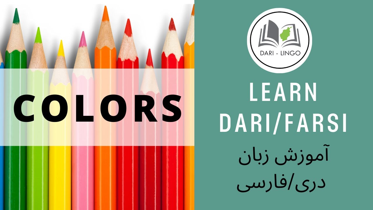 Learn Dari/Farsi: Colors - YouTube