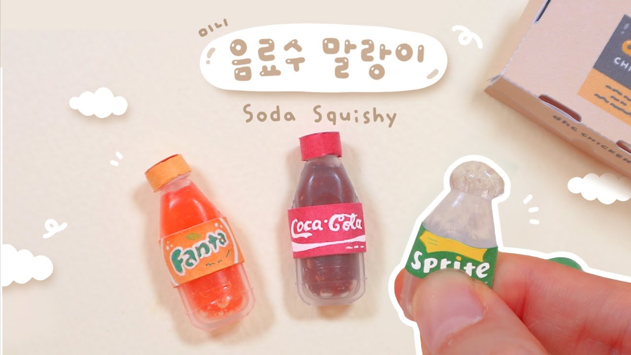 미니음료수 슬라임 세트🥤Soda Slime Set - YouTube