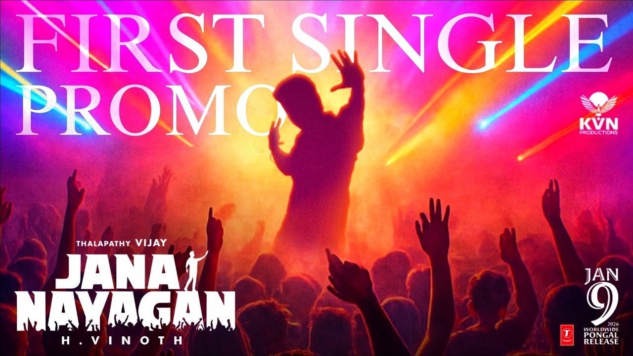 Jana Nayagan Movie First Single Announcement Postponed...! Next Year ...