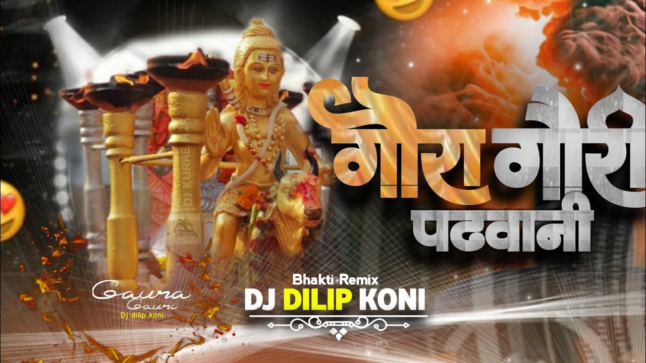 Johar Johar Mor Gaura Gauri Pandvani Geet Cg Dj Dilip Koni x Dj ...