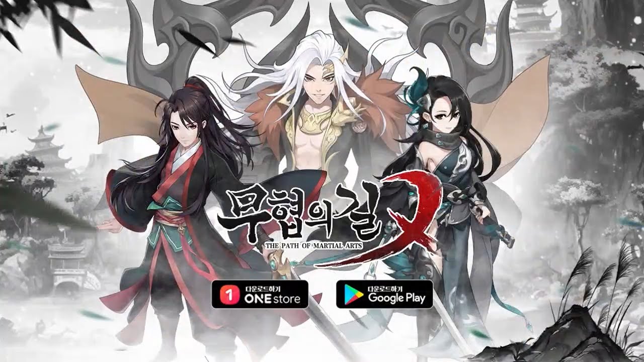 1월 신작 모바일게임 무공 대결 애니메이션 액션 Rpg 게임 무협의 길 플레이 세로화면 턴제 전략 무협 방치형 Rpg