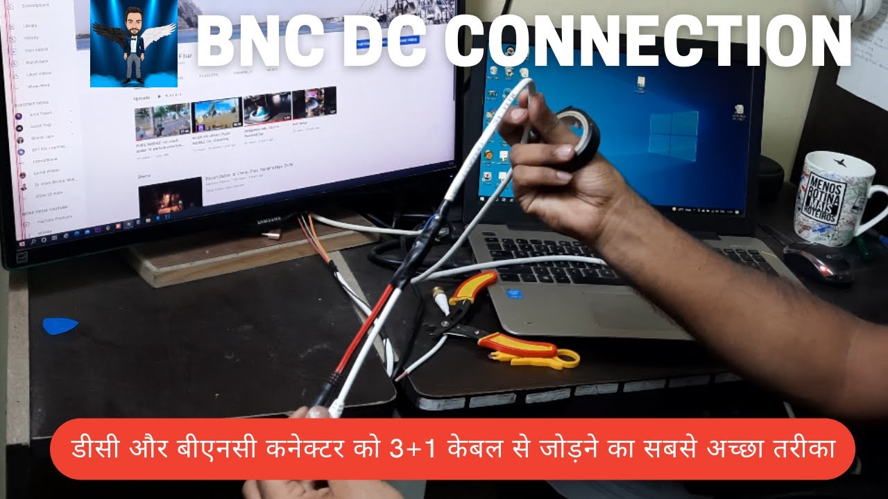 BNC DC Connection, Installation for CCTV Camera - YouTube