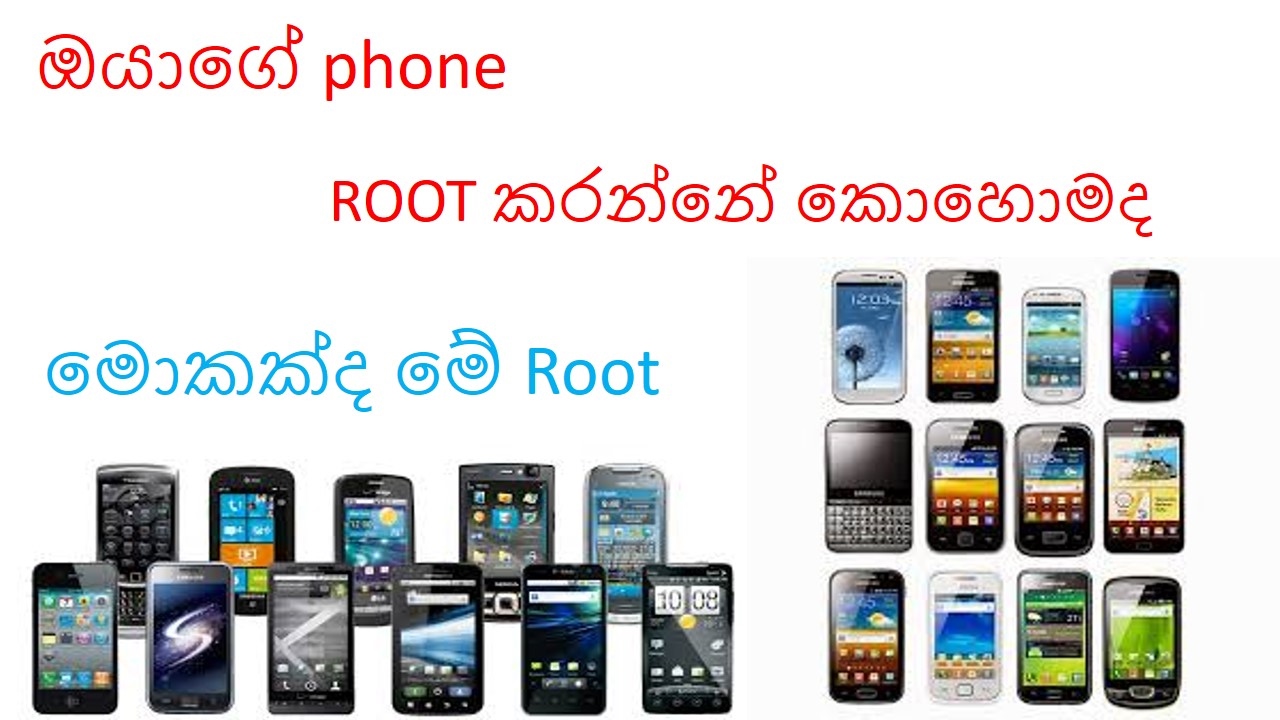 How to root android phone manually - YouTube