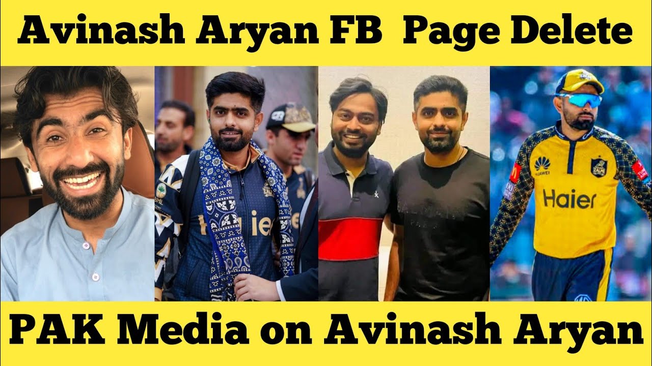 avinash aryan page delet | avinash aryan facebook page | babar azam | pakistan cricket team ...