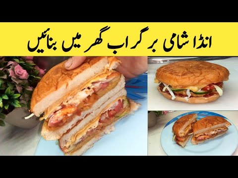 Anda shami barger recipe by MRIs cooking channel | Anda barger recipe ...