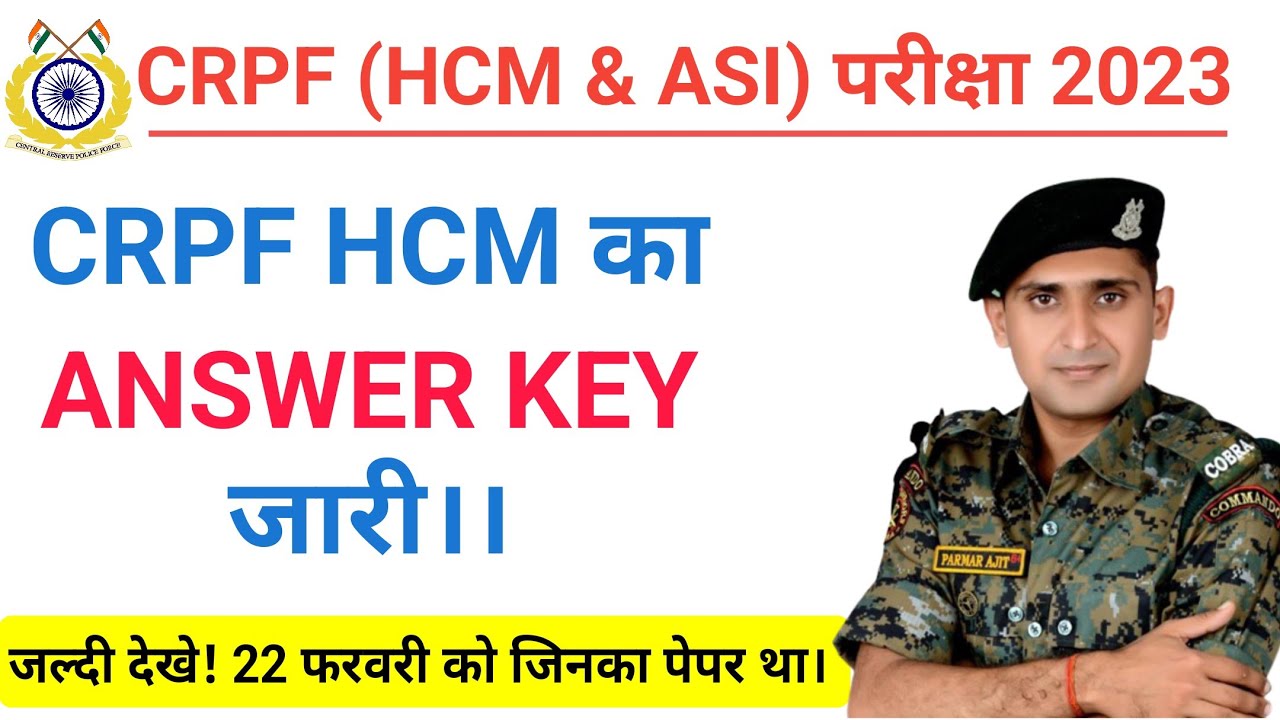 CRPF HCM Answer Key 2023 CRPF HCM Exam 2023 CRPF HCM Cut Off 2023 CRPF crpf-hcm-answer-key-2023-crpf-hcm-exam-2023-crpf-hcm-cut-off-2023-crpf
