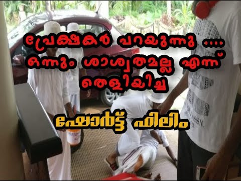 Flood Short Film 2019 - YouTube