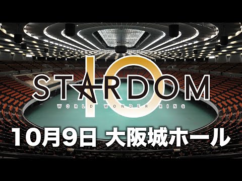 Face4Wrestling Live - The return of Hazuki at the GRAND FINAL OSAKA DREAM CINDERELLE 2021