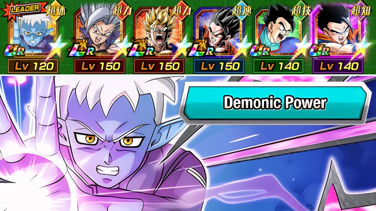 100% GLORIO DEMONIC POWER TEAM VS GOKU & FRIEZA (NO ITEMS) Dragon Ball ...