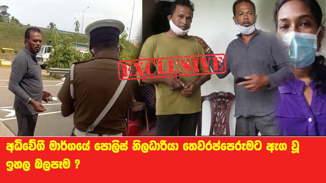 #Palitha_Thewarapperuma - YouTube