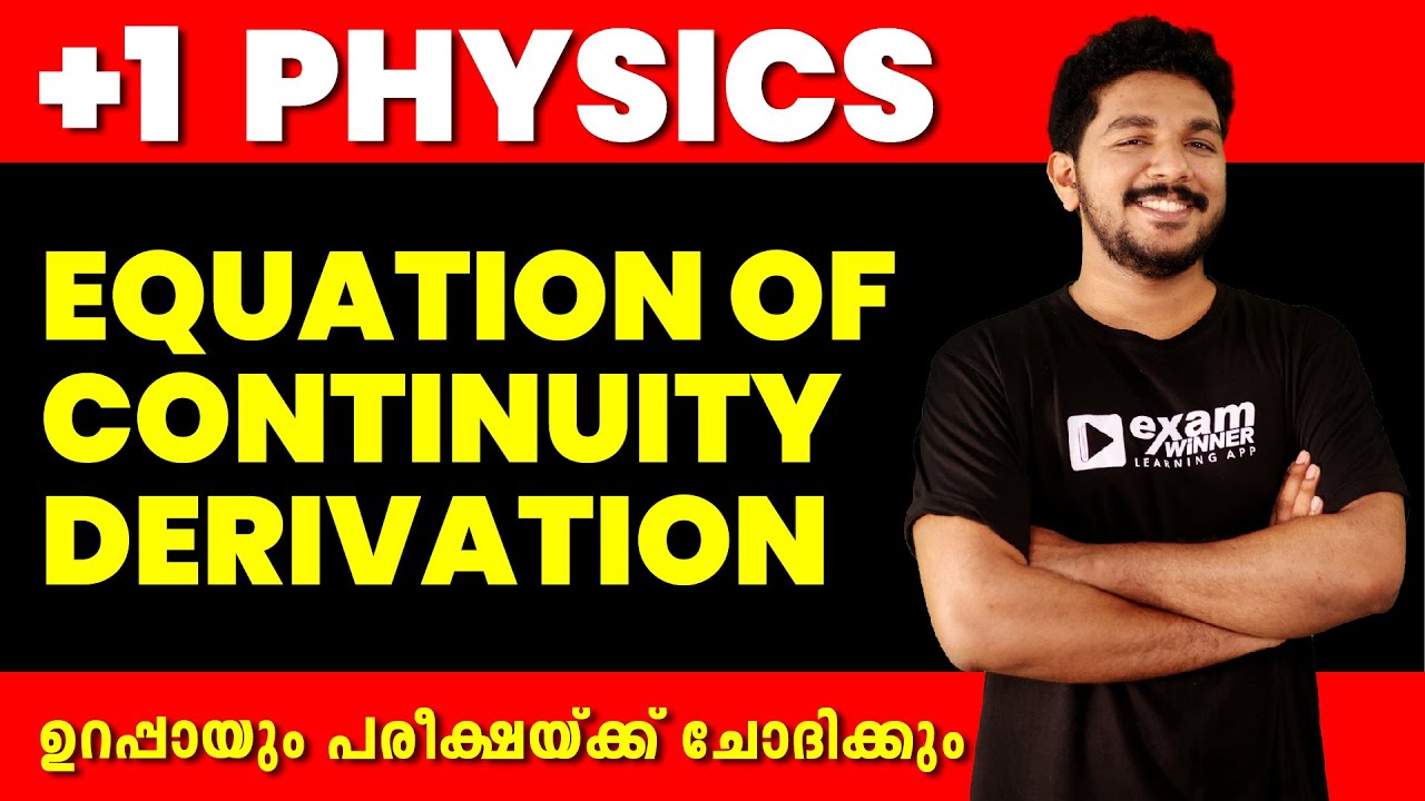 Plus One Model Exam Physics Equation Of Continuity Exam Winner plus-one-model-exam-physics-equation-of-continuity-exam-winner