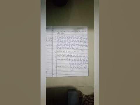 10th #class hindi chapter 1 Exercise - YouTube