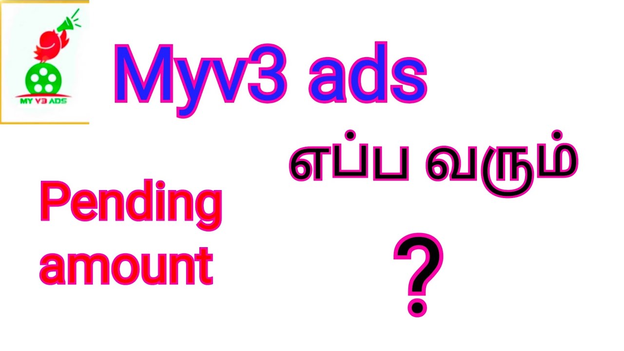 Myv3 ads payment ?? - YouTube