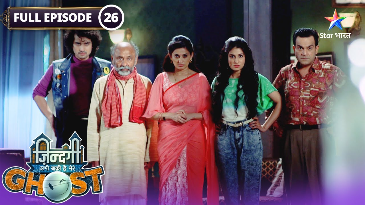 Zindagi Abhi Baki Hai Mere Ghost | Kyun aaya Ghost family ko gussa ...