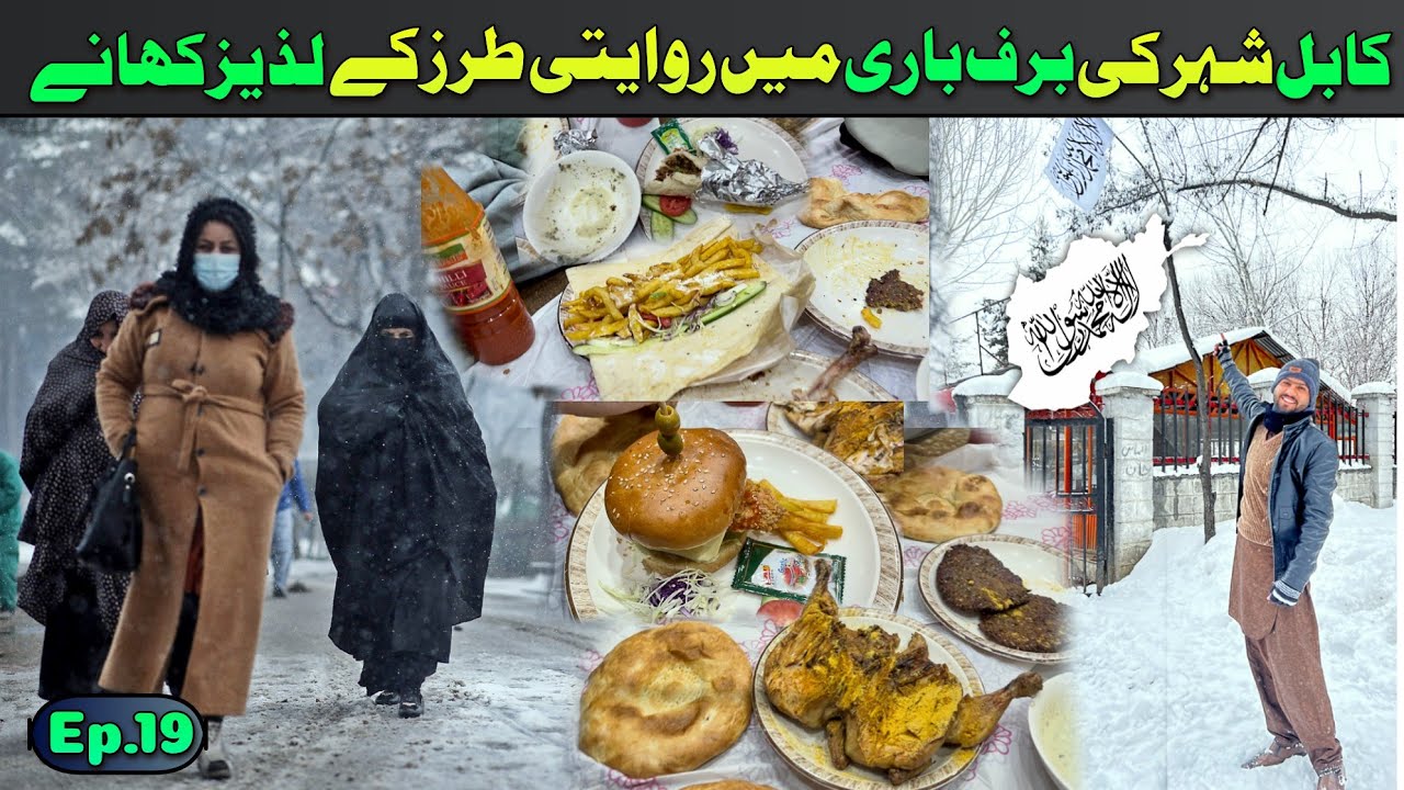 Street food of Afghanistan in heavy snow fall during Taliban ...