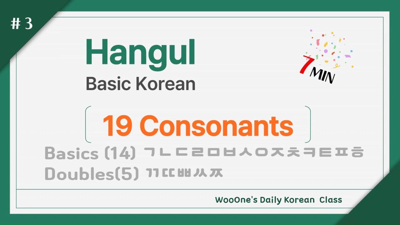 Easy Korean Alphabet (3) - 19 Consonants of Hangul - YouTube