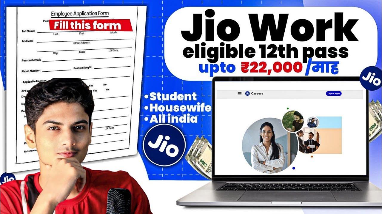 Jio Work From Home Jobs 2025 | Latest Hiring Process, Salary ...