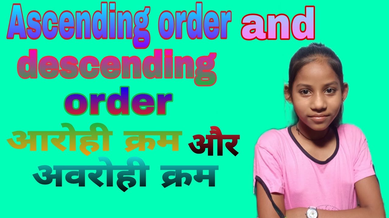 Ascending Order And Descending Order Ascending Order And Descending Order
