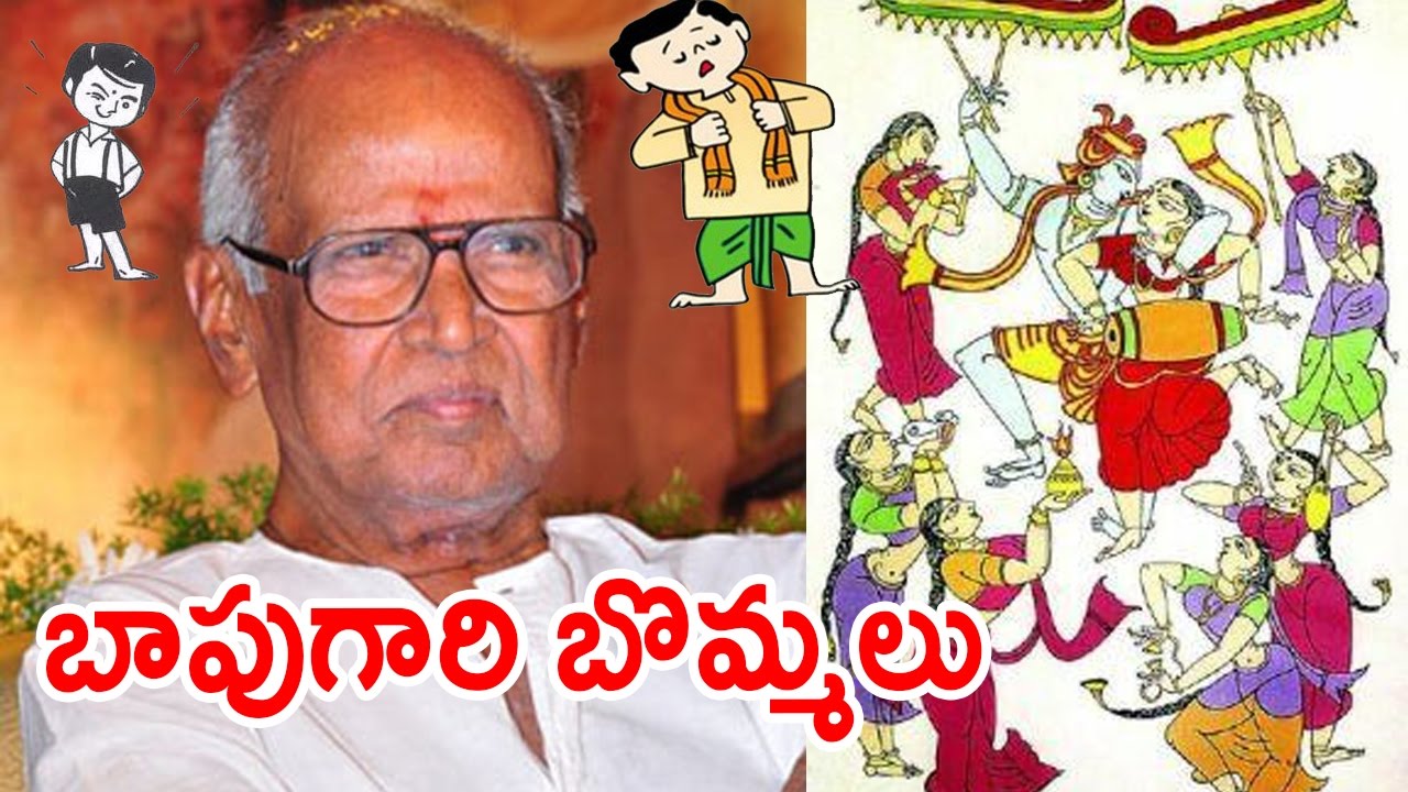 Remembering Memories of Vetaran Director Bapu Garu On His films || TFC ...
