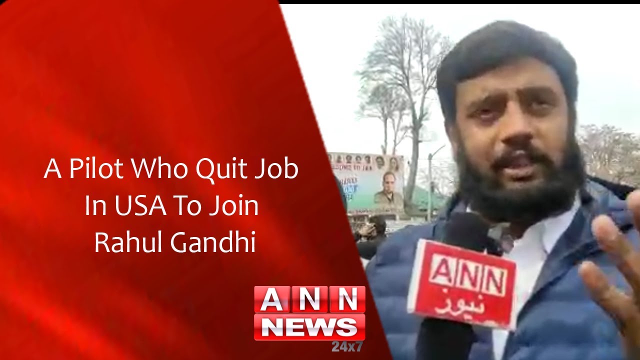 A Pilot Who Quit Job In USA To Join Rahul Gandhi - YouTube