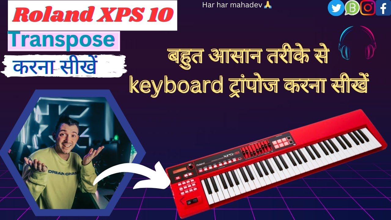 Roland XPS 10 Keyboard Main Transpose Karan Sikhe।। XPS 10 कीबोर्ड में ...