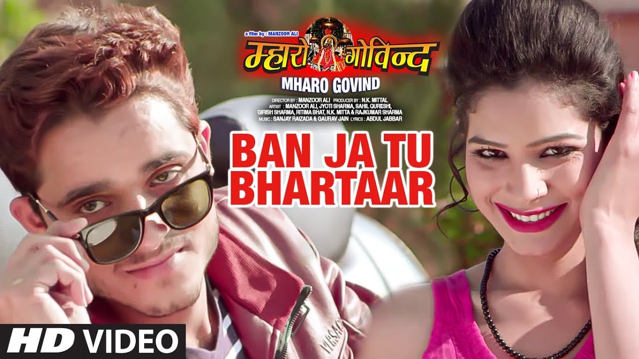 Ban Ja Tu Bhartaar Video Song New Rajasthani Film Mharo Govind Manzoor ...