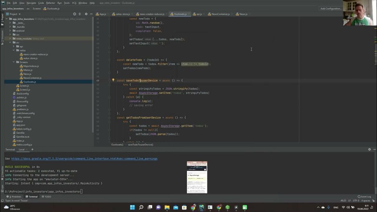 10.1 React Native CLI Часть 2 AsyncStorage Исправление ошибки с сохранением в локальное ...