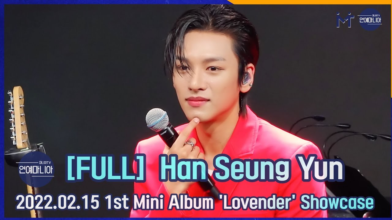 [FULL] 한승윤(Han Seung Yun) 1st Mini Album ‘Lovender’ Showcase [마니아TV ...