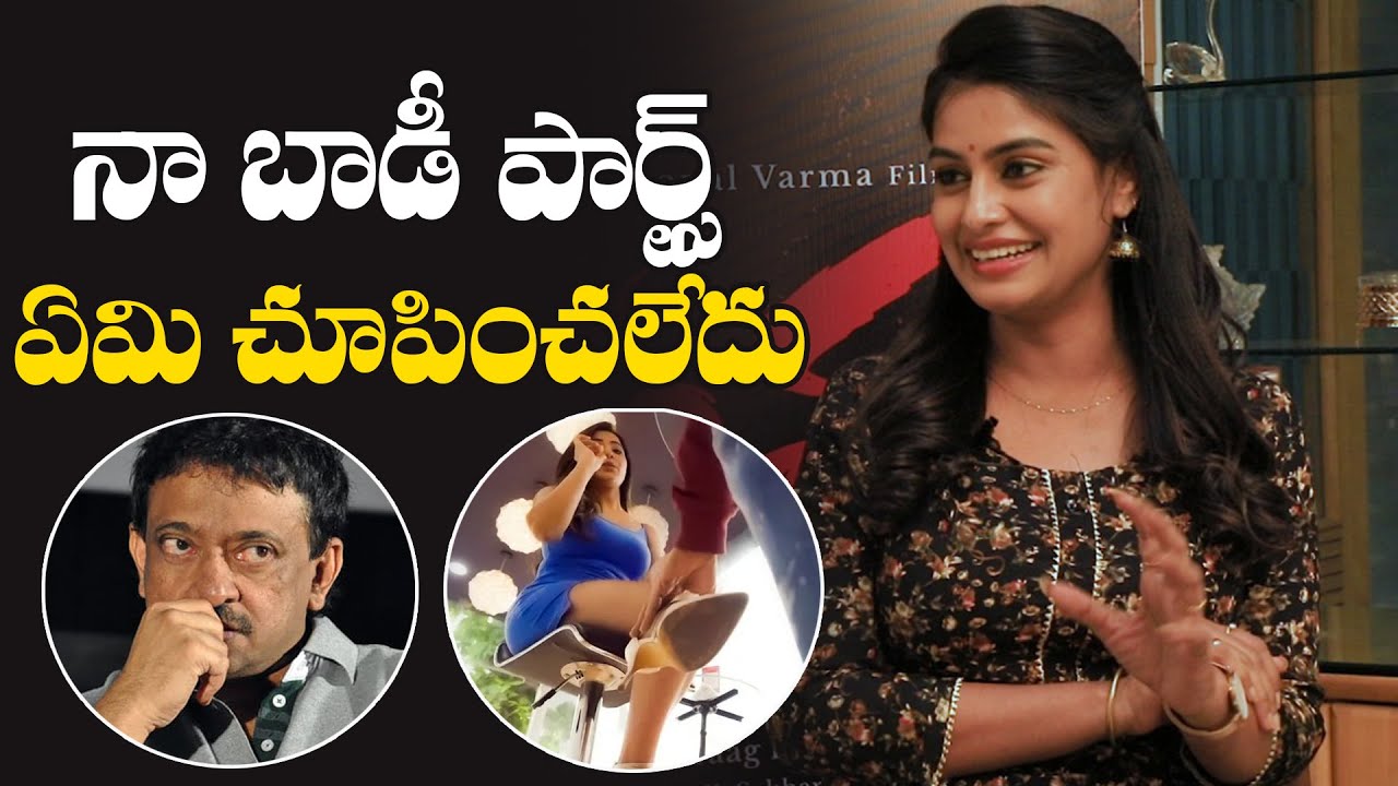 నా బాడీ పార్ట్స్ ఏమి చూపించలేదు - Actress Sonia Akula Interview | TFPC ...