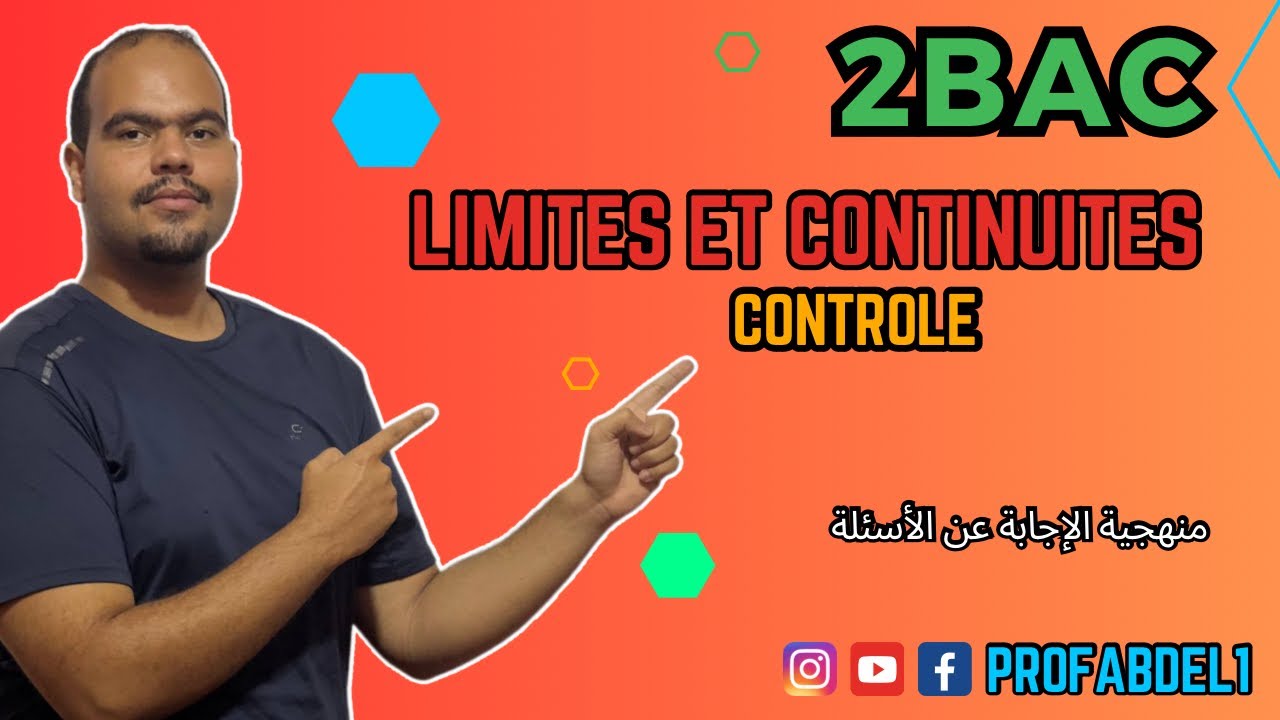 2Bac : Contrôle 1 avec correction (Limites et continuités) - YouTube