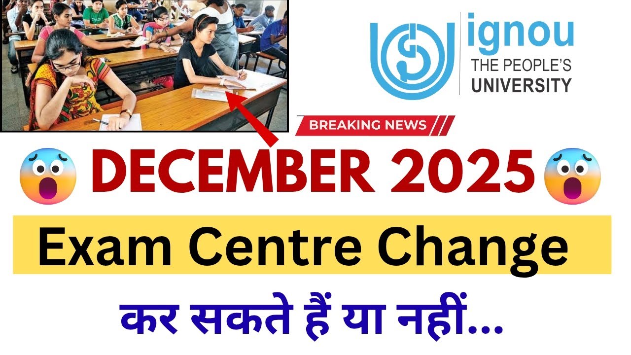IGNOU DEC 2025 Exam Centre Change: Possible After Exam Form Submission ...