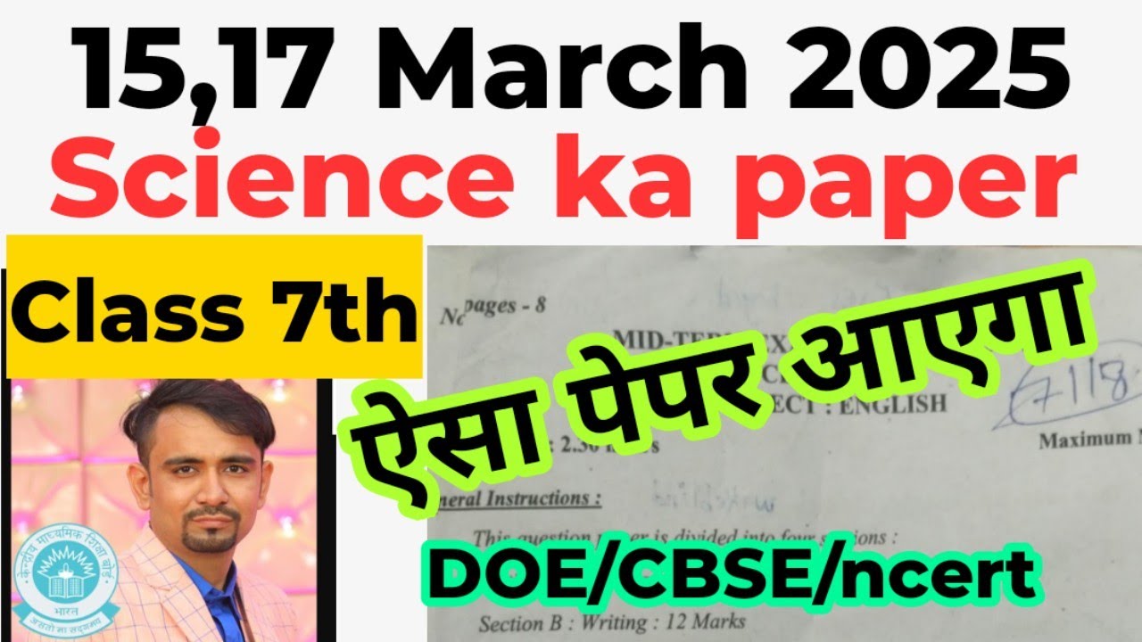 Class 7 science most important annual paper solution 2025 /Science imp ...