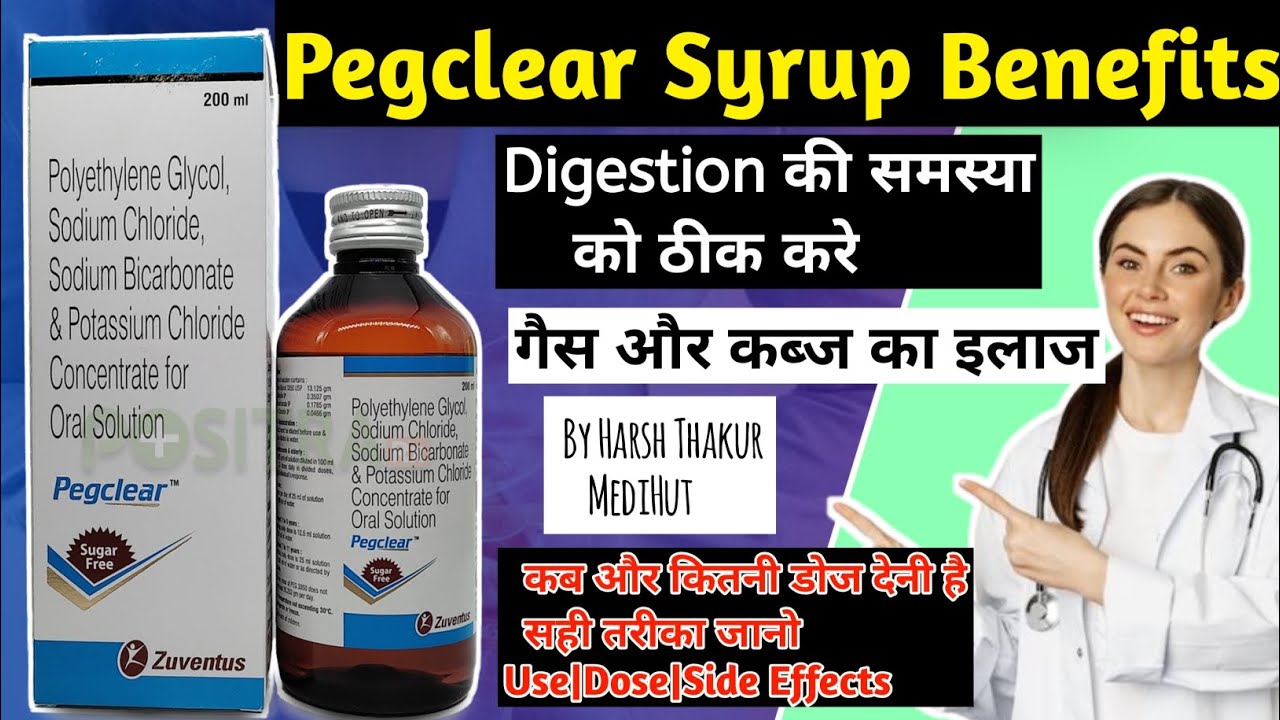 pegclear sugar free | pegclear sugar free kaise use kare| pegclear ...