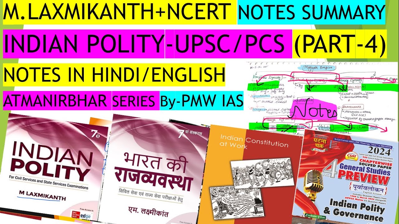 Indian Polity By M Laxmikant Handwritten Notes | Part-4 | Ghatna Chakra ...