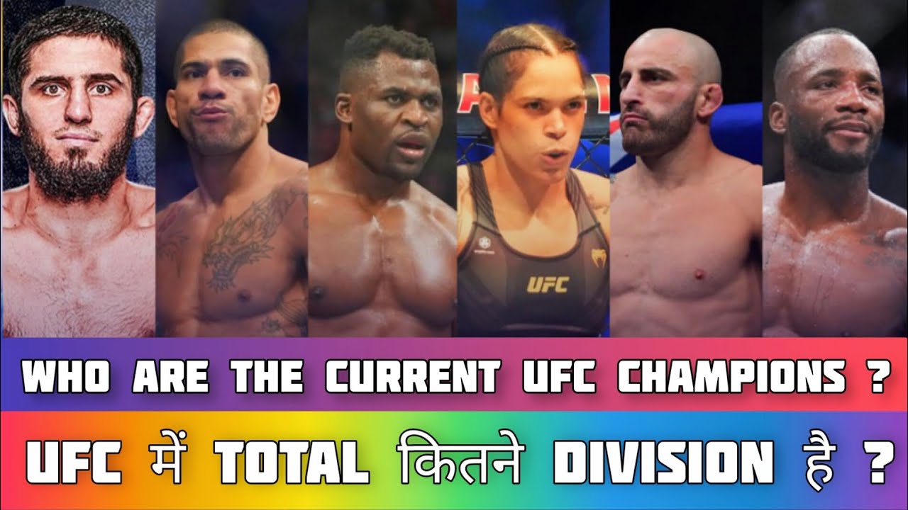 How many Total Division in UFC ? Who are the Current UFC Champions ...