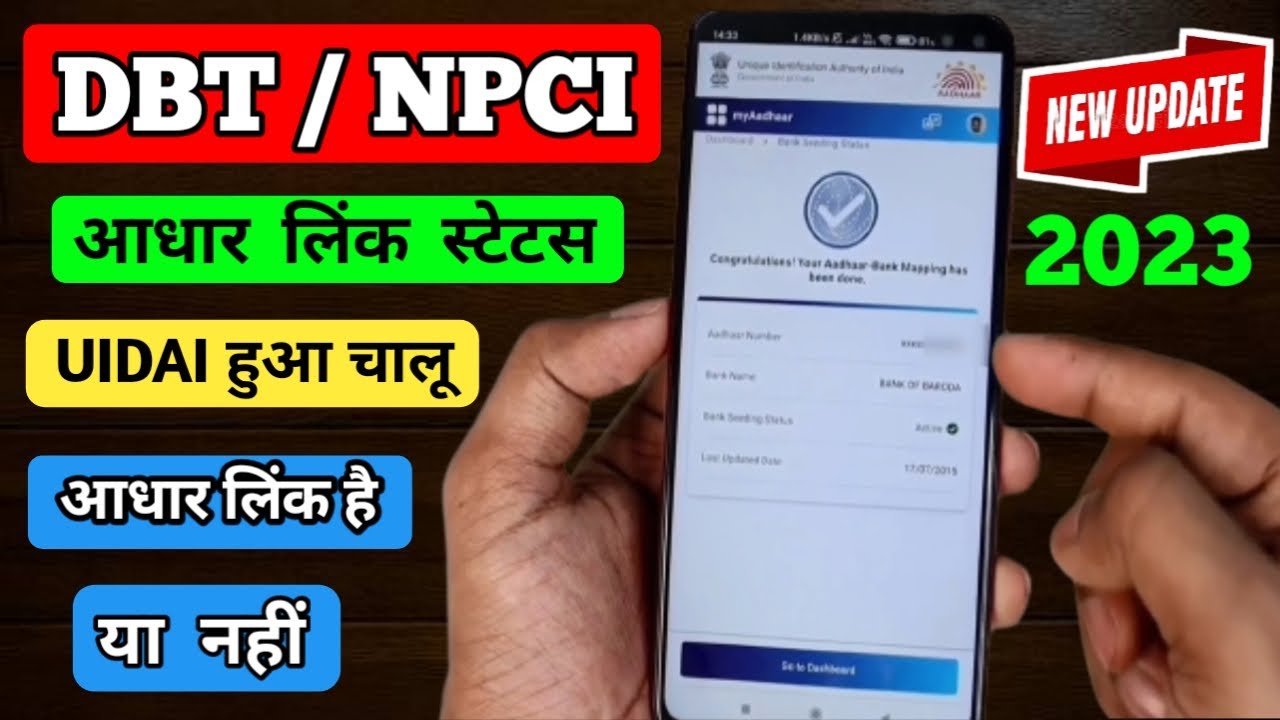 Npci Aadhar Link Bank Account Uidai Aadhaar Linking Status Dbt Npci