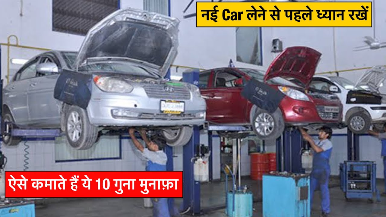 Automobile Biggest Scam Revealed By Technical Gyan|| Ecm Repair Book ...